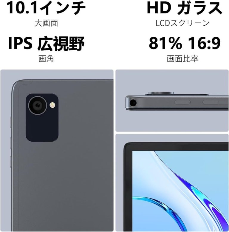 【Plimpton】PlimPad P8のレビュー・注意点・感想・評判・口コミ | テレビ館.com